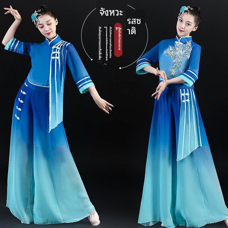 古典舞演出服女飘逸中国风江南扇子舞蹈服装秧歌服现代伞舞表演服