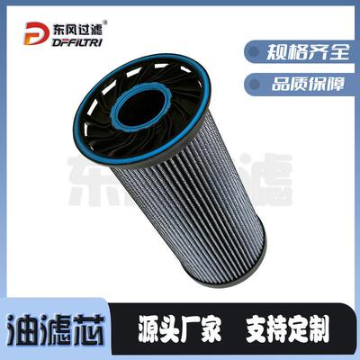 23424922油滤压缩机油过滤器滤芯空压机保养耗材