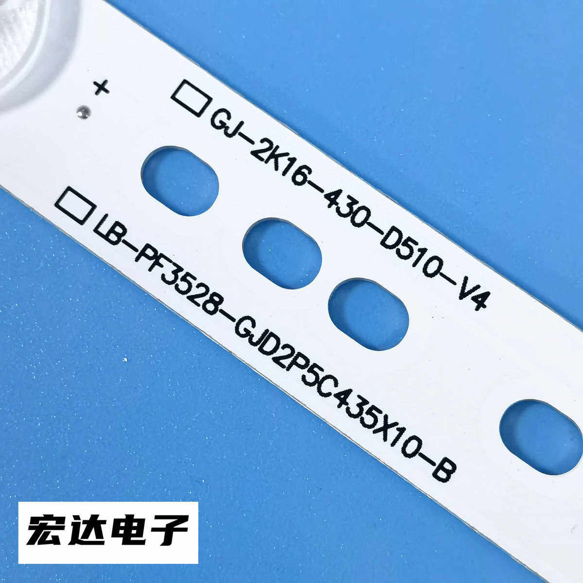 冠捷AOC T4301M LD43V02S 43E01M灯条LB-PF3528-GJD2P5C435X10-B-天天券