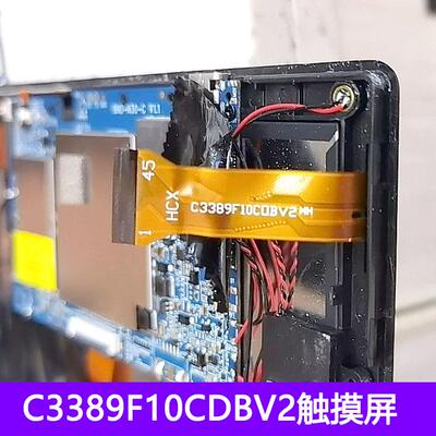 C3389F10CDBV2触摸屏外屏手写屏触屏幕电容屏