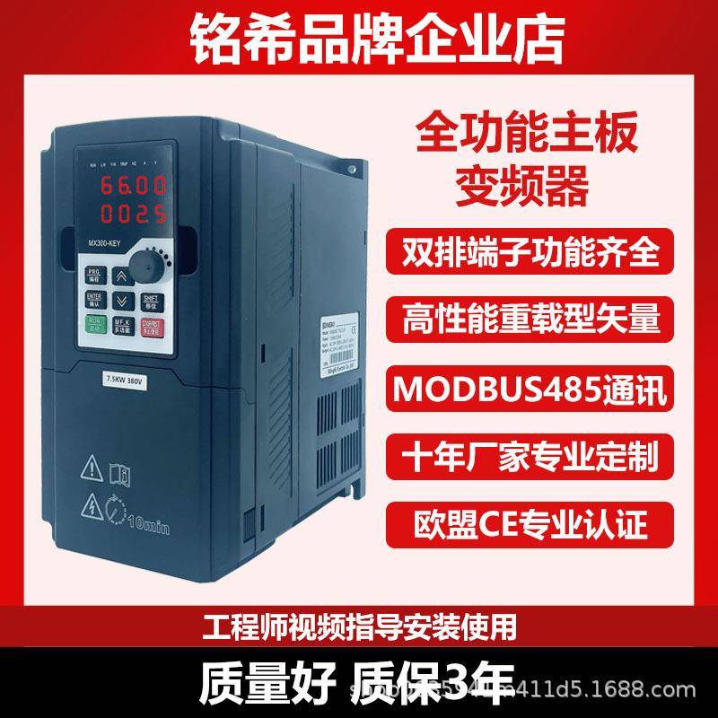高性能矢量重载2.2kw三相380V变频器单相220伏风机水泵调速器厂家
