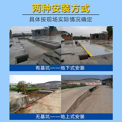 电子秤5t10吨工业20吨30吨地磅小货车4米5米称重地磅汽车衡泵磅秤