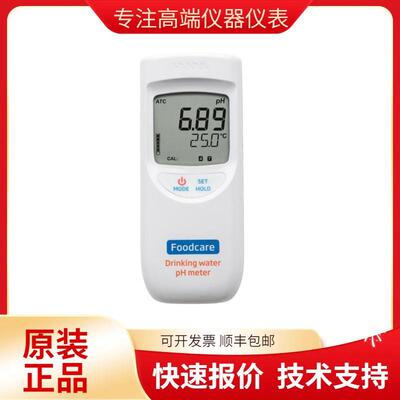 意大利HANNA HI99192 微电脑酸度pH温度测定仪
