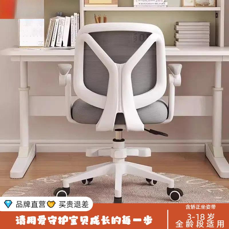 儿童学习椅子家用可升降写字椅子小学生书房座椅卧室椅子