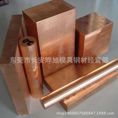 C86300铝青铜板C86300铝青铜棒C86300铝青铜