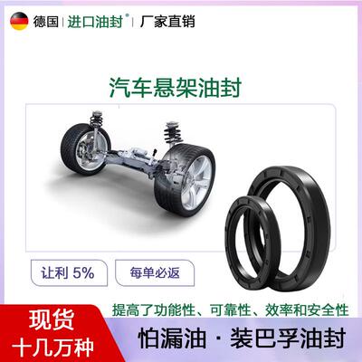 2242油封22*42*5 22/42/7 22.42.8 224210 22421112油封密封圈