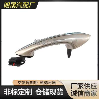 适用马F18 F02 F10 F07 F11无钥匙去香槟前右门把手51217231932