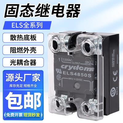 快达款固态XBPE4050C 4025C XBPW4050C ELS4850S XBPE6060C继电器