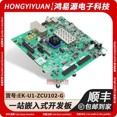 原装 EK-U1-ZCU102-G 赛灵思Xilinx FPGA开发板评估套件 XCZU9EG