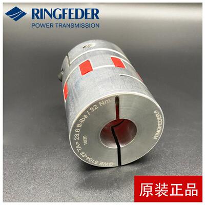 GWE5102 5103 5104 5106 5107 5112 GWE GERWAH固威梅花型联轴器