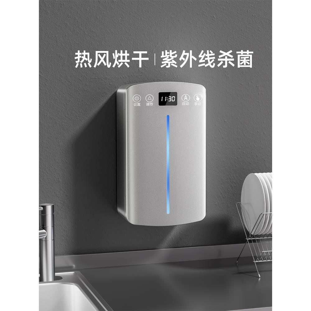 消毒筷子筒烘干一体机勺子收纳盒壁挂式笼架厨房家用智能新款