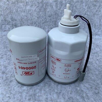1000401精滤器云内江淮油水分离器柴油滤清器滤芯粗滤芯2000401