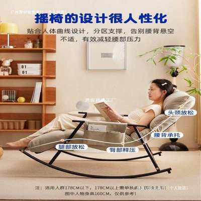 网红摇摇椅躺椅成人可睡觉阳台家用休闲椅子客厅午休懒人沙发摇椅