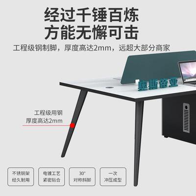 职员办公桌6/4人位四人位桌椅组合ali-6383室简约现代办公家屏具