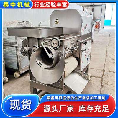 海鲜市场设备熟鲅鱼鱼肉脱刺机鳕鱼类虾类蟹类脱壳采肉机