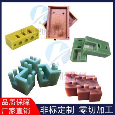 G10玻纤板棒3240环氧树脂齿轮电木板治具合成石隔热板定制CNC加工