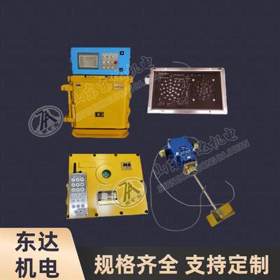 ZFK127煤矿防溃仓闸门用电控装置 料仓防溃仓闸门改造方案设计
