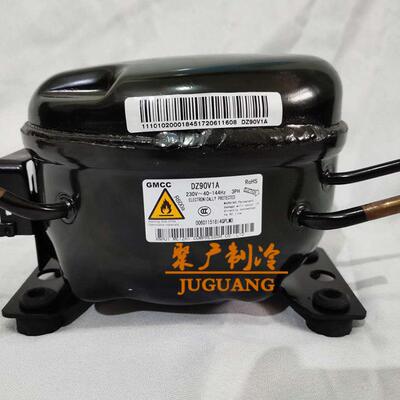 全新美芝DZ75V1C DZ75V1A DZ90V1B DZ100V1Z/V1C变频冰箱压缩机