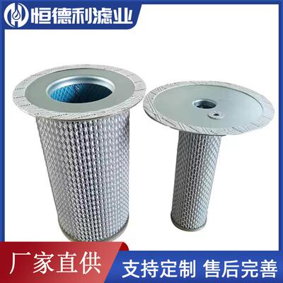 适用于寿力过滤器02250100-756螺杆空压机油分芯