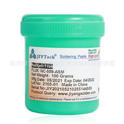 JIYTECH-NC-559-ASM助焊膏100g维修返修助焊膏