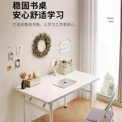 桌简易电脑桌椅卧套装QPQ折叠书可家用学生学习写字桌室女生办公