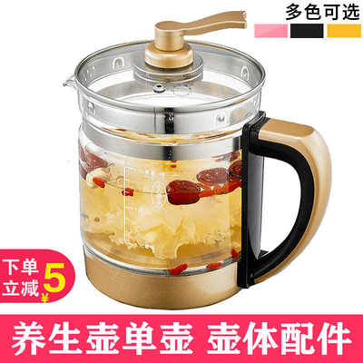 适配荣事达养生壶单壶身配件YSH1860/1893/1869/1888玻璃壶体1.8L