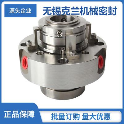 滤液水泵机械密封 IHE200-150-315机械密封 IHE离心泵机械密封