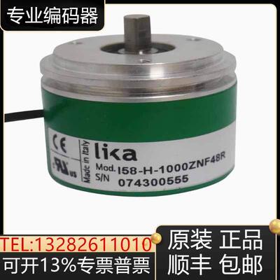 LIKA编码器I58-H-1024ZCU46RL2 1000ZNF48R 2048ZCU46RL2现货询价