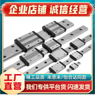 厂家直销IAD11-H16-L390 430 470 510 550 590 630微型直线导轨滑