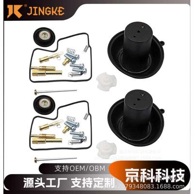 适用于摩托车化油器 Honda VLX600 Steed Shade VT600 修理包配件