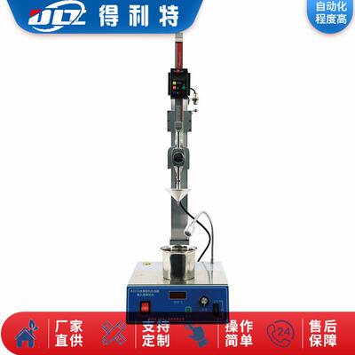 A3031锥入度测定仪自动锥入度测定仪