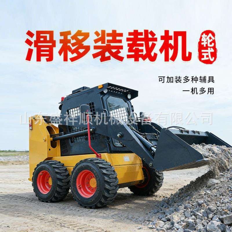 多功能滑移装载机20多种辅具可更换一机多用铲运破碎抓料小铲车