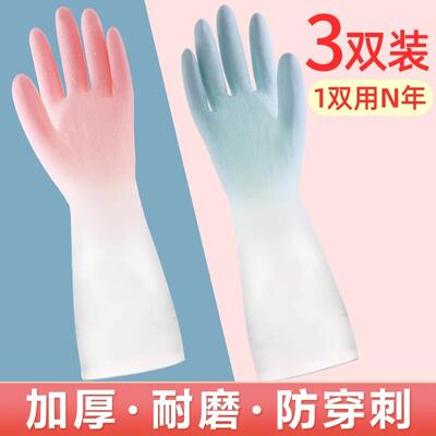 Home Waterproof Household Gloves Kitchen Cleaning Durable Ex