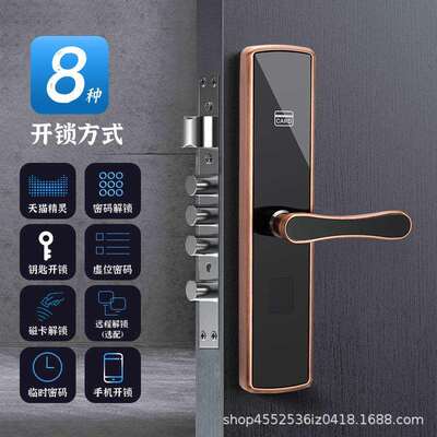 酒店刷卡宾馆锁磁卡公寓宿感应木门ic2643卡客民房锁智能电锁门子