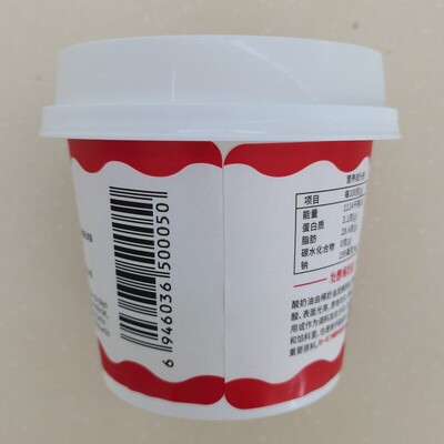 恩波露酸奶油（发酵稀奶油）Sour Cream 250ml即食 蛋糕原料生酮