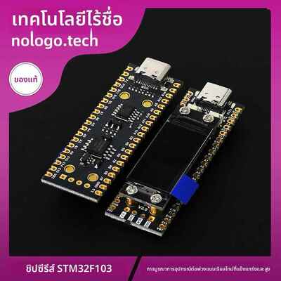 STM32F103C8T6 带屏幕 带FLASH 单片机 C6T6核心板