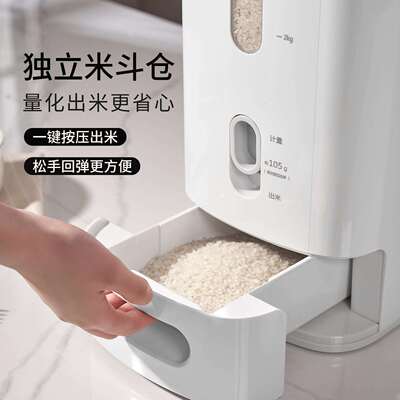 新款计量米桶高级食储品级防虫防潮密ICT大式封日按压式米缸米箱