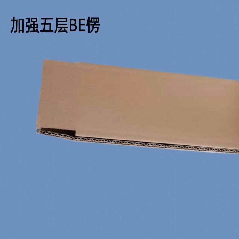 长条纸箱截面8*8cm五层加强平板瓦楞包装细长条型8cm宽1.5米长盒