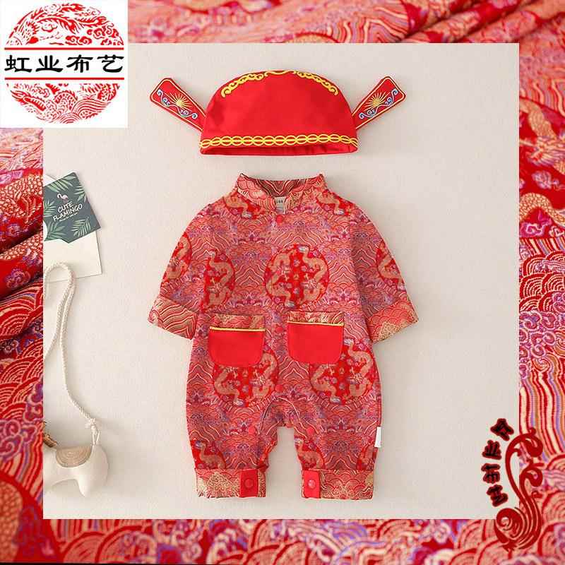 新款直销云纹龙团高密尼龙布料 唐装汉服布服装亲子装香包织锦缎