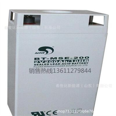 赛特蓄电池BT-MSE-200通讯及电力设备2V200AH发电站电力传输系统