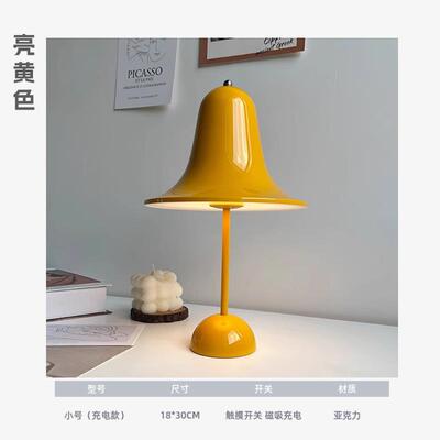 高档丹antop铃感铛台灯卧室高级氛围P灯便携无线充电轻奢麦阅读床