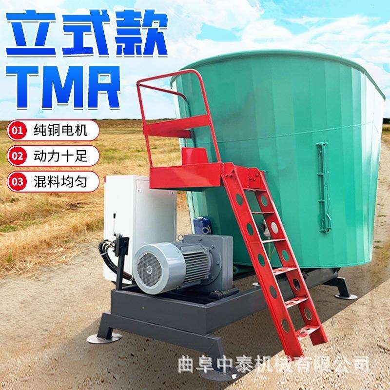 立式2方立双搅轴粉碎搅1草机大LYR型粉碎草混料机全混合日粮制备