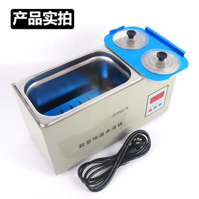 双孔恒温水浴锅 J02082数显单孔水浴锅 不锈钢水浴锅水箱生物实验