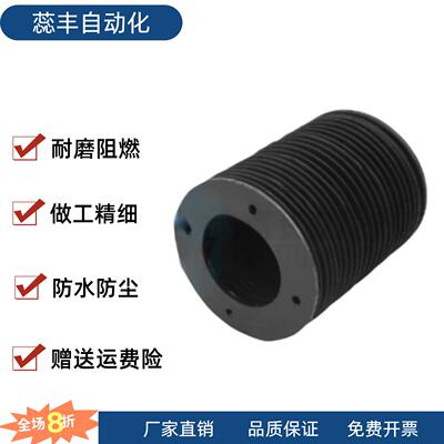 风琴罩 圆型缝制 NHC41/42/11/12/21/22-L500-X15/20尼龙布防火布