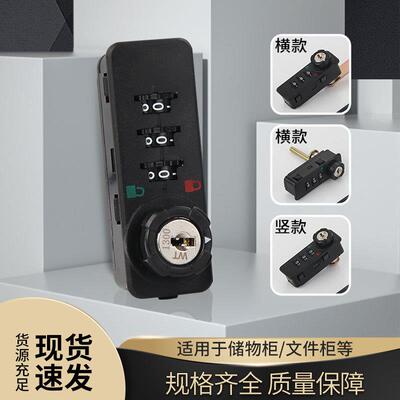 9508机械密码锁铁柜办公家具钢制柜子锁密码锁铁皮柜抽屉锁铁柜锁