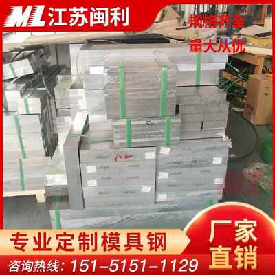 铝板1060 3003 5052 5083H116 6061T651铝合金板 规格齐全可零切