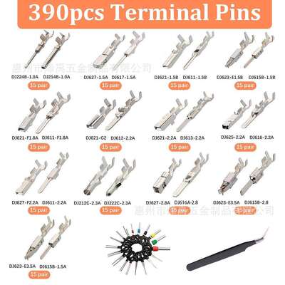 跨境700PCS盒装汽车连接器插针配件公母插头压接接线端子/1-3.5mm