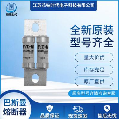 100FEE 120FEE 140FEE 巴斯曼BUSSMANN快速熔断器保险丝
