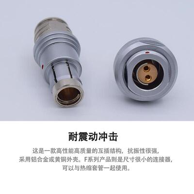 Fischer 费舍尔 SS SSC 102 1031 104 105F 2 4 6 芯防水航空插头