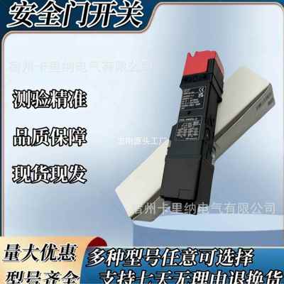 门开关D4SL-N2HGFA/N4HFA/NH2G/N4HF-DND84220F4D4N现货